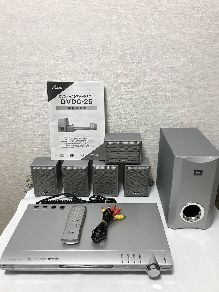 Fuze Digital Surround Player 5.1ch Home Theater System シルバー DVDC-25 ...