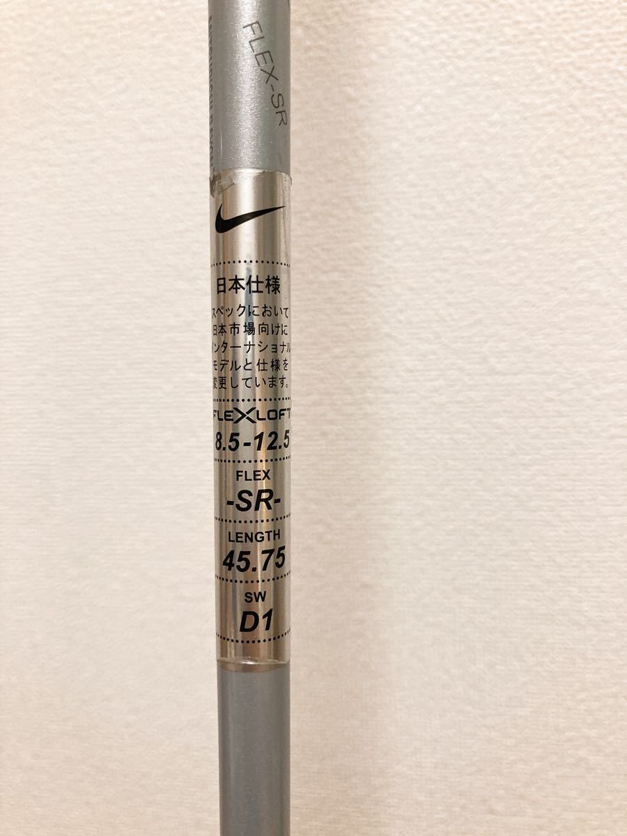 ナイキ NIKE VAPOR FRY 1W SR ヘッドカバー付(フレックス SR)｜売買されたオークション情報、yahooの商品情報をアーカイブ公開 - オークファン（aucfan.com）