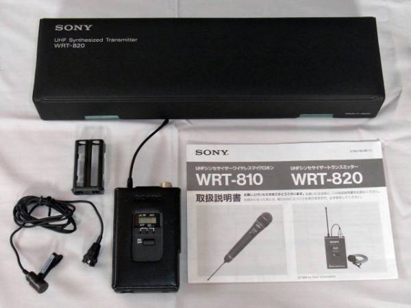 sonyワイヤレスセットWRT-820 WRR-810 プロマイクEMC-77BC付(その他)｜売買されたオークション情報、yahooの商品 ...
