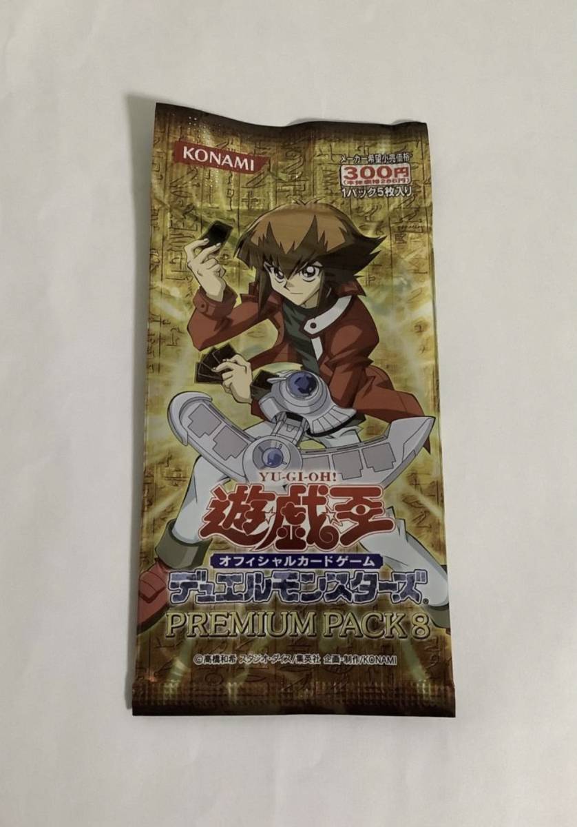 遊戯王 PREMIUM PACK 8 プレミアムパック PP8 絶版 E HERO バーストレディ/フェザーマン/他 シークレットレア(限定品 ...