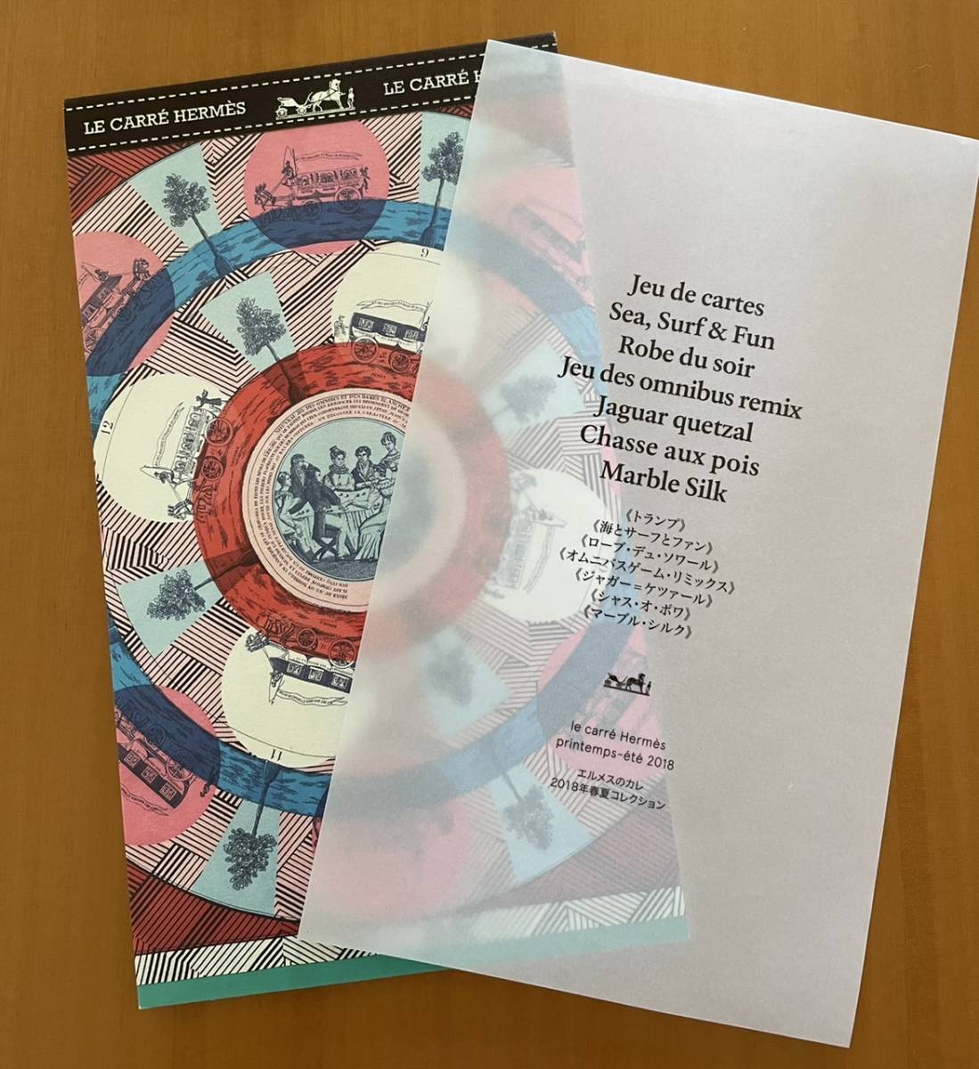 エルメス カレ スカーフ カタログ パンフレット Catalogue Le Carre Hermes - Printemps ete 2018 非売品(エルメス)｜売買されたオークション情報 ...