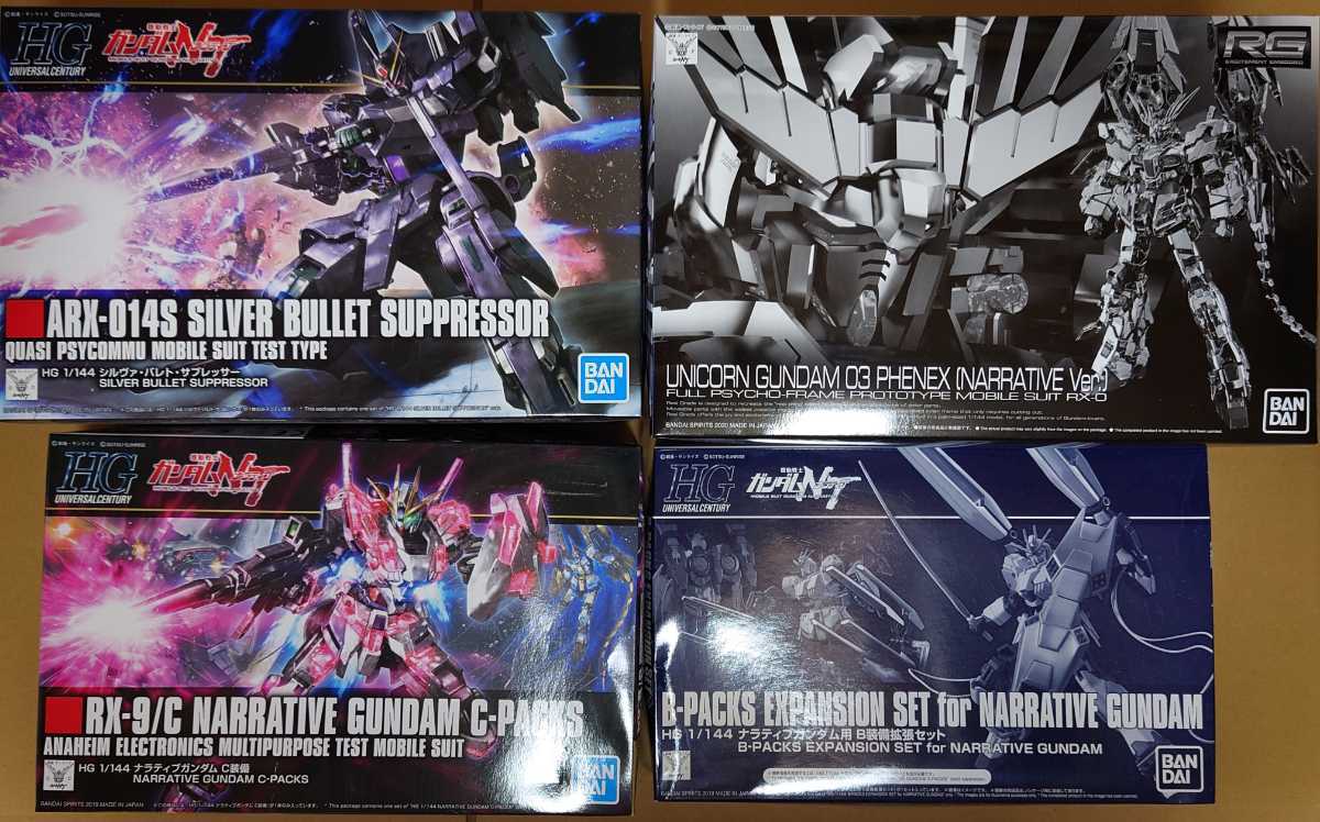 未組立 バンダイ RG フェネクス ナラティブVer. HGUC シルヴァ バレト サプレッサー HGUC ナラティブガンダム C装備(機動戦士ガンダムUC（ユニコーン）)｜売買された ...