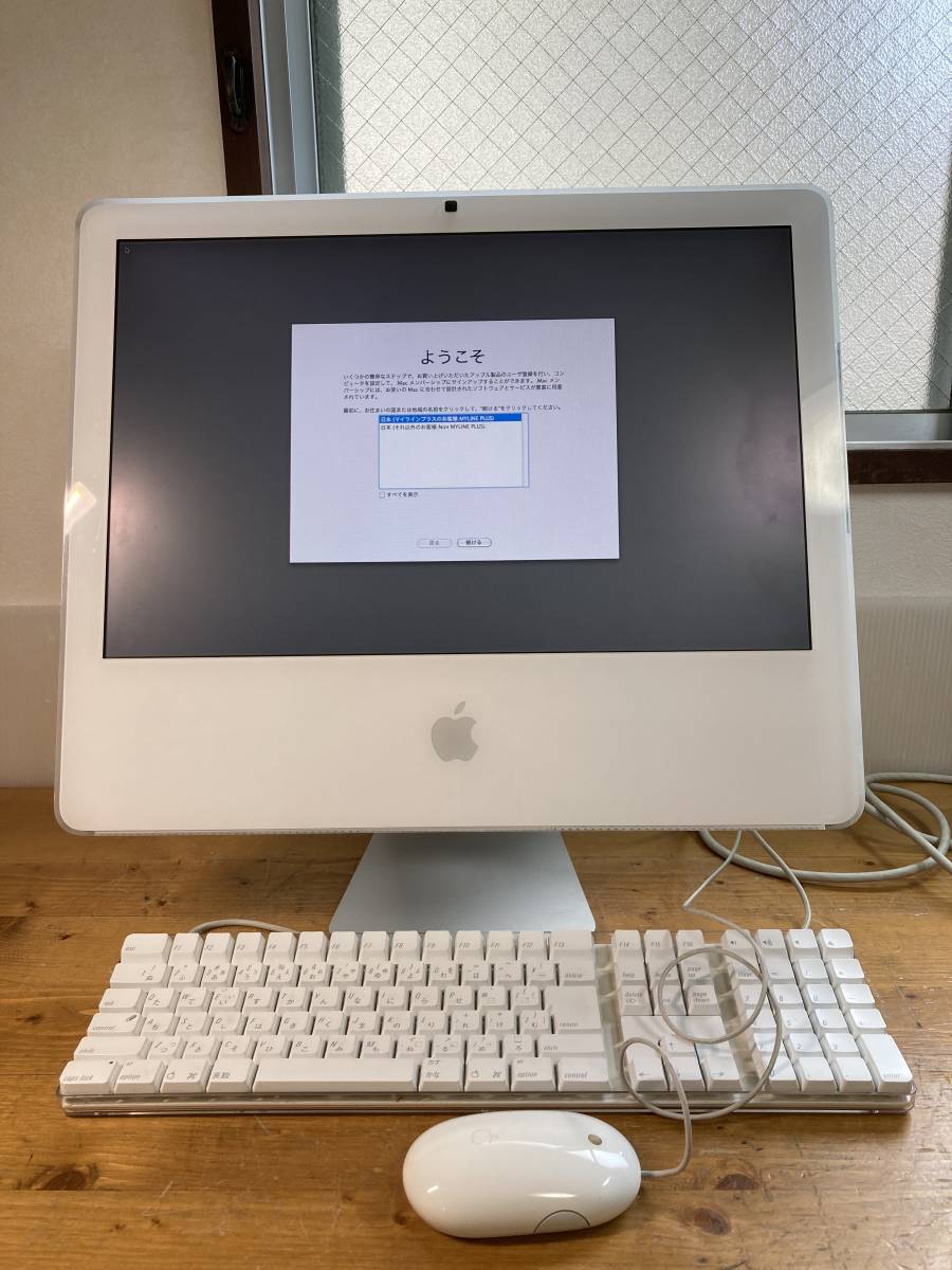 Apple アップル デスクトップ パソコン iMac A1174 20/2.0/256VRAM/2GB/250GB/SD/JPN Core ...