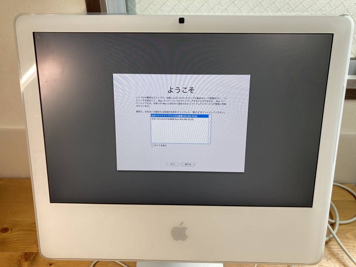 Apple アップル デスクトップ パソコン iMac A1174 20/2.0/256VRAM/2GB/250GB/SD/JPN Core ...