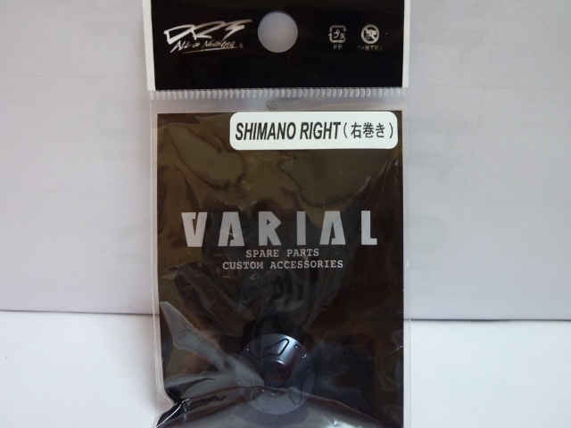 DRTバリアルハンドルセンターナット ネイビー/Navy シマノ右巻き VARIAL ディビジョン drtハンドル(シマノ)｜売買された ...