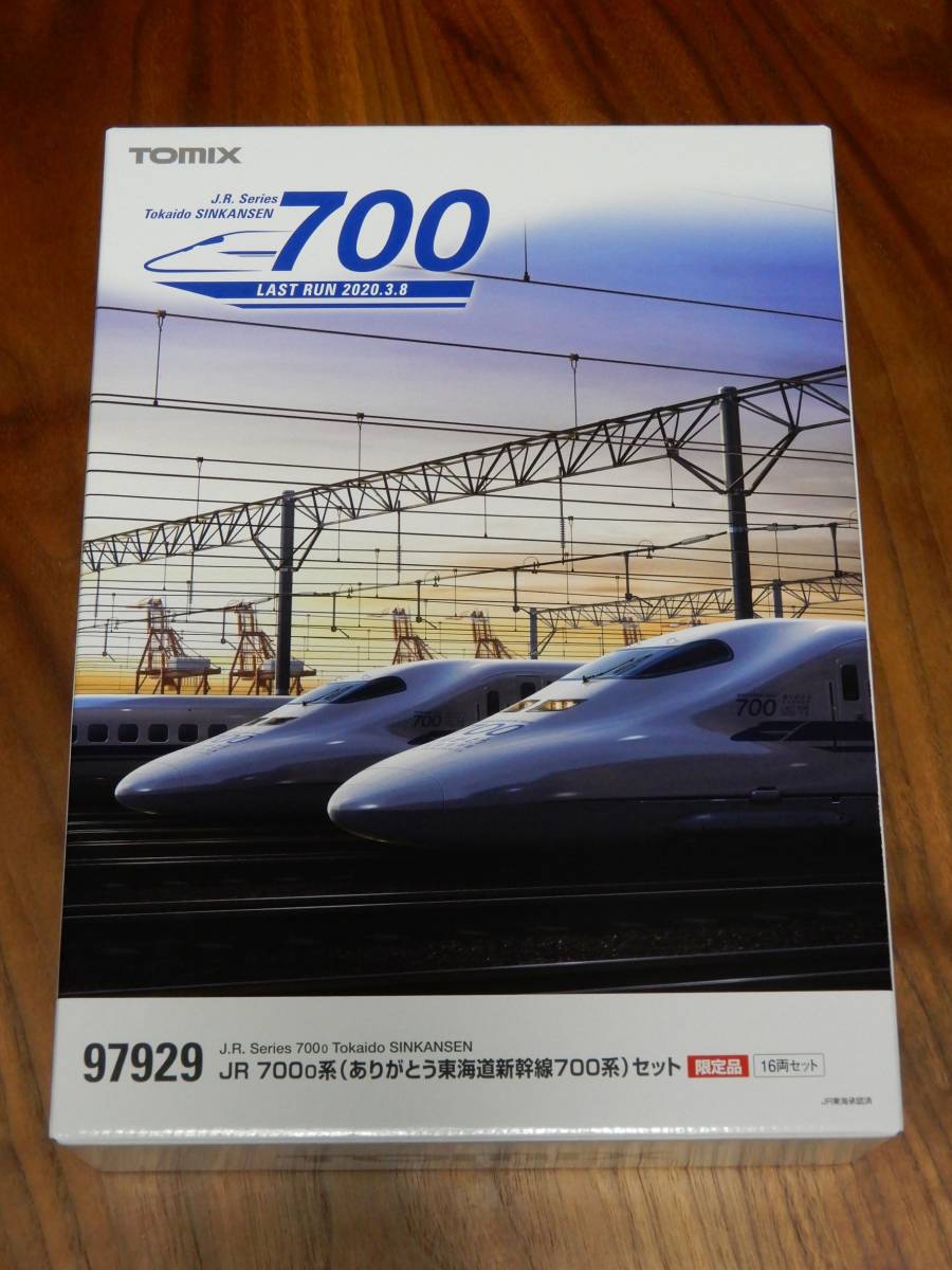 TOMIX 97929 JR 700系 ありがとう東海道新幹線700系 セット 限定品(新幹線)｜売買されたオークション情報、yahooの商品 ...