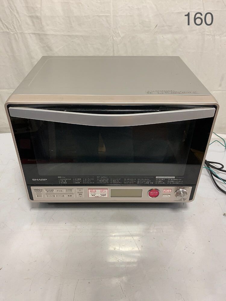 BH65 SHARP シャープ 1000W inventer RE-S31F-S 電子レンジ 2012年製 あたためスタートボタン効きにくい(電子レンジ一般)｜売買されたオークション情報 ...