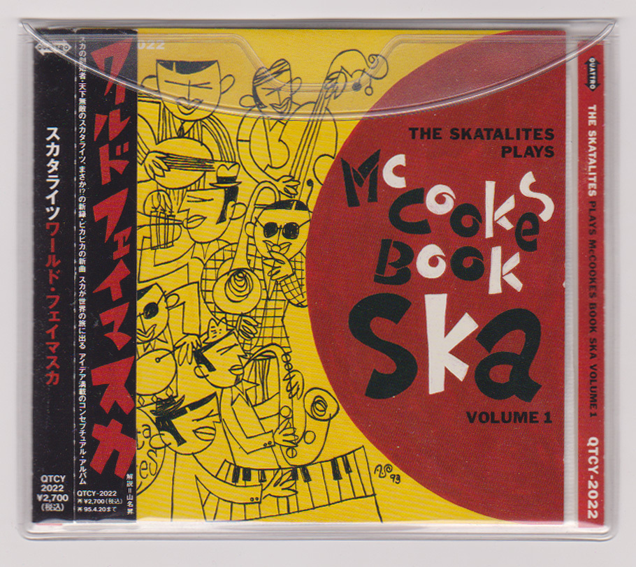 Reggae SKA The Skatalites Play McCooke's Book Ska Volume 1 日本盤CD スカタライツ ...