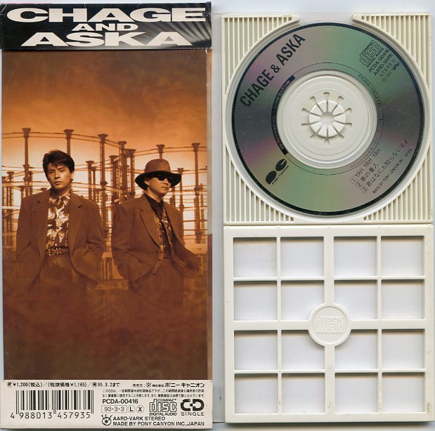 CHAGE AND ASKA チャゲ＆飛鳥 YAH YAH YAH 夢の番人 君はなにも知らないまま 8㎝CD(CHAGE&ASKA)｜売買されたオークション情報、yahooの商品情報を ...
