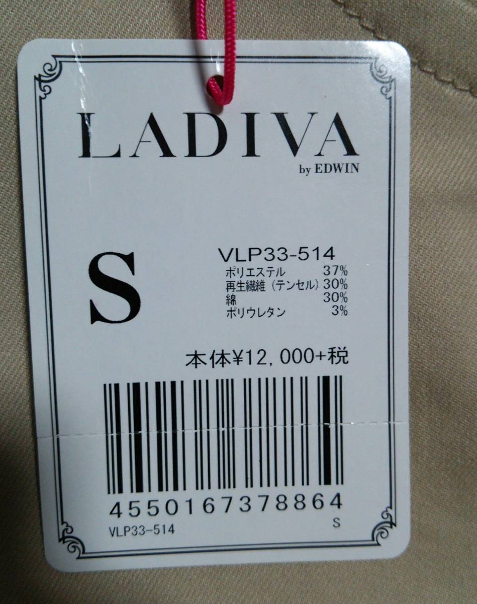 EDWIN エドウィン LADIVA ラディーバ ストレッチ レギンスパンツ テーパード チノパンツ スキニー ボトム ベージュ レディースS(ボトムス)｜売買されたオークション情報 ...