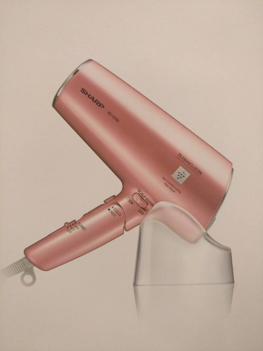 / SHARP/シャーププラズマクラスタードライヤー/IB-HD92(その他)｜売買されたオークション情報、yahooの商品情報をアーカイブ公開 - オークファン（aucfan.com）