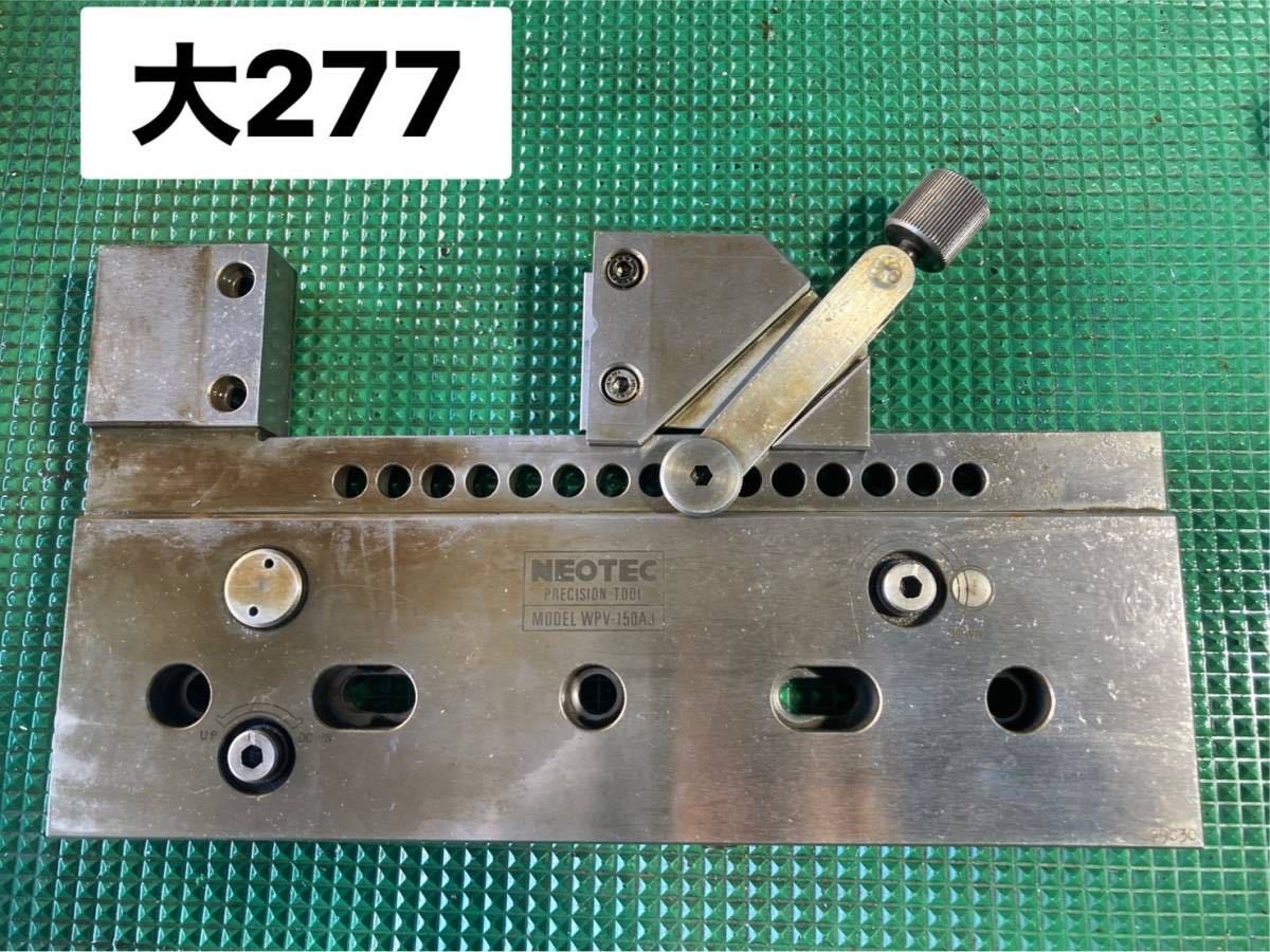 NEOTEC WPV-150AJ ワイヤーカットバイス PRECISION TOOL 大277(フライス盤)｜売買されたオークション情報、yahooの商品情報をアーカイブ公開 - オークファン ...