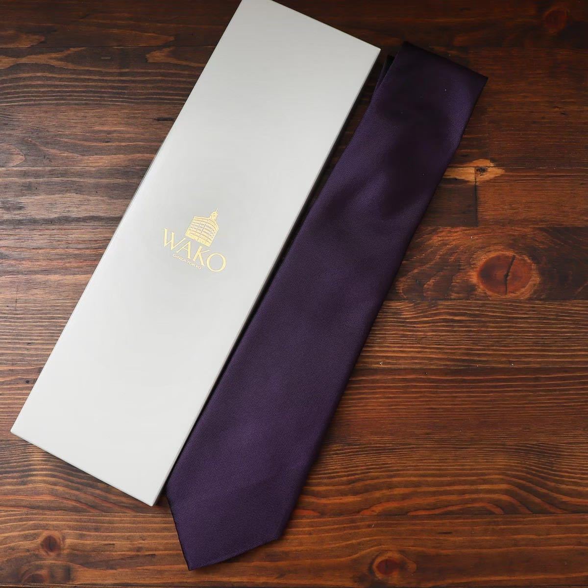 WAKO 和光 ネクタイ 箱付き(ネクタイ一般)｜売買されたオークション情報、yahooの商品情報をアーカイブ公開 - オークファン（aucfan.com）