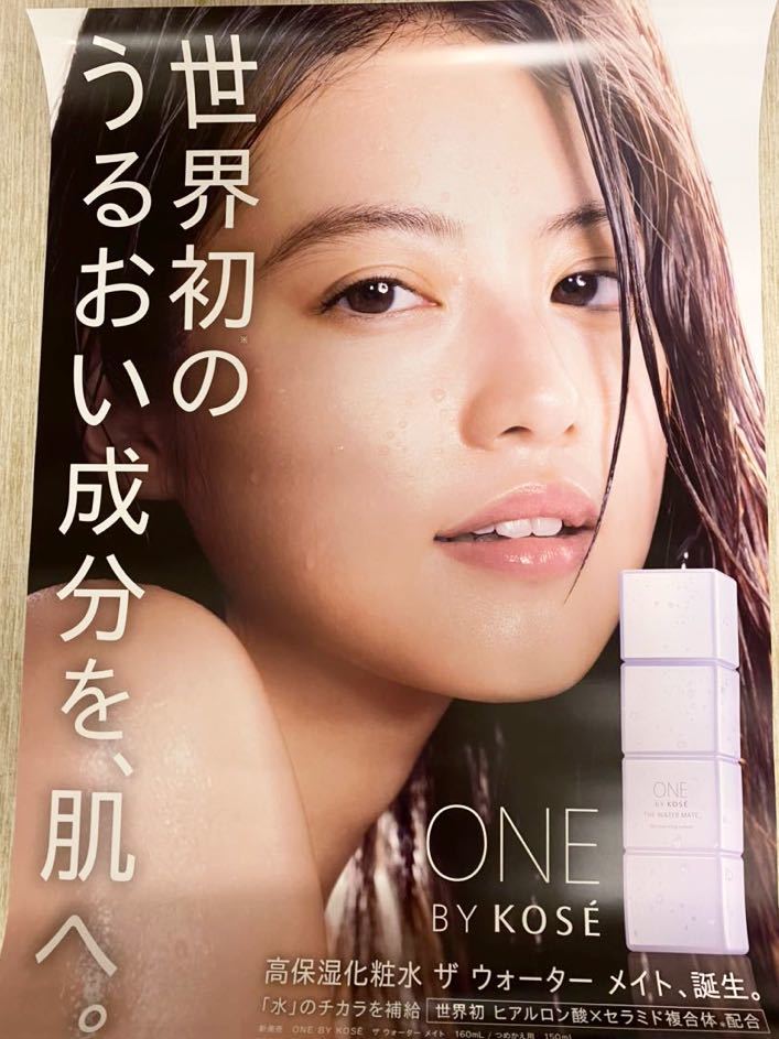 NEW 今田美桜ポスター B1 コーセー KOSE(あ行)｜売買されたオークション情報、yahooの商品情報をアーカイブ公開 - オークファン（aucfan.com）