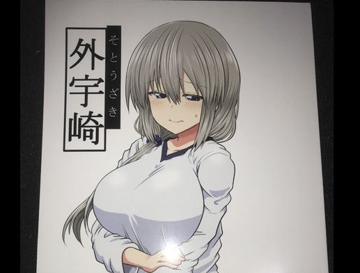 コミティア137 外宇崎 職務タイマン 丈 宇崎ちゃんは遊びたい COMITIA137 公式絵師 同人誌(イラスト集、原画集)｜売買されたオークション情報、yahooの商品情報をアーカイブ公開 ...