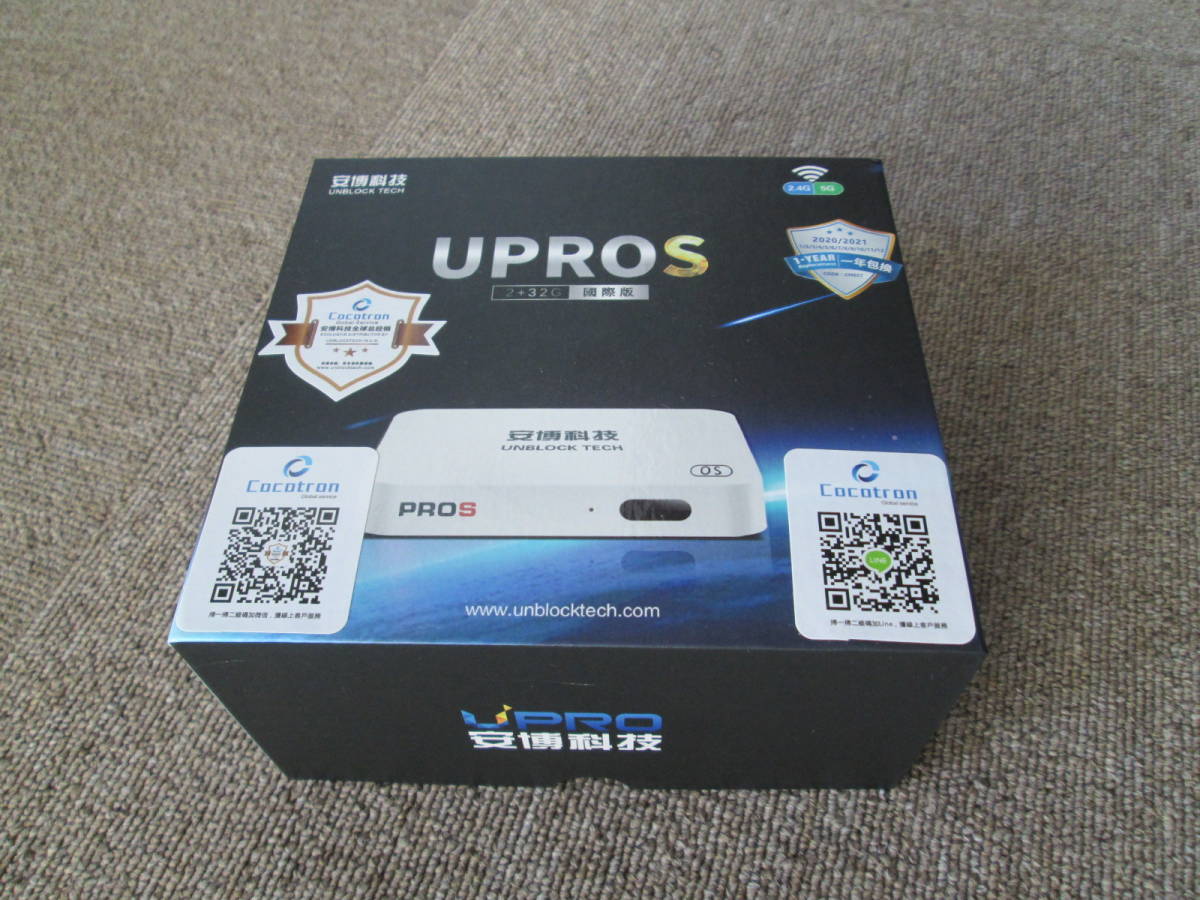 Unblock tech社製 / UBOX PROS(外付け)｜売買されたオークション情報、yahooの商品情報をアーカイブ公開 ...