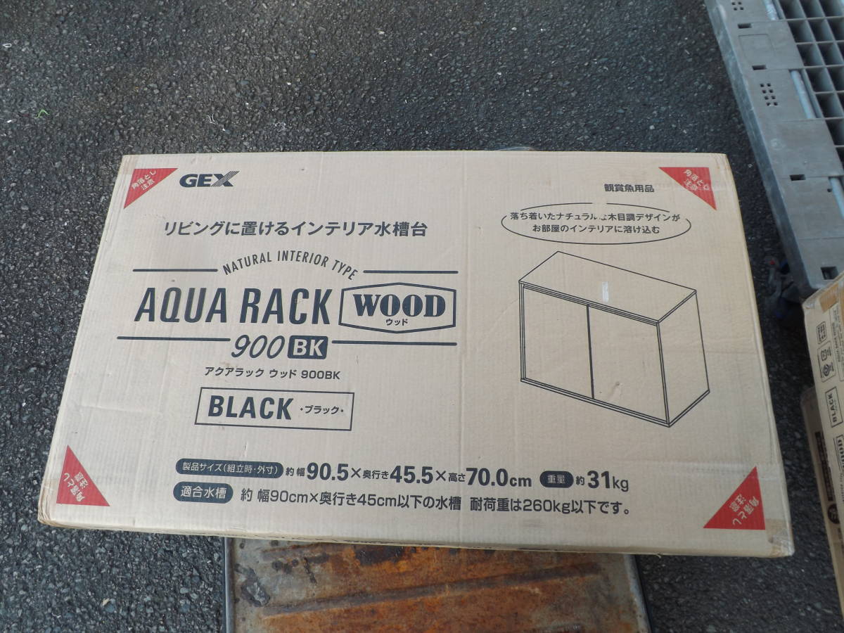 GEX アクアラックウッド 900BK 黒 扉2枚 幅90×奥行き45cm以下水槽用 組立式 箱に痛みが有ります(水槽台)｜売買されたオークション情報、yahooの商品情報をアーカイブ公開 ...