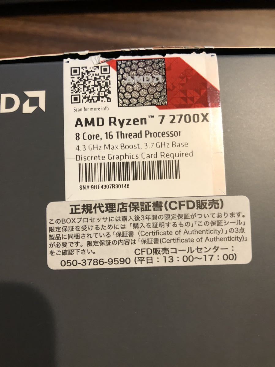 Ryzen 2700X(その他)｜売買されたオークション情報、yahooの商品情報をアーカイブ公開 - オークファン（aucfan.com）