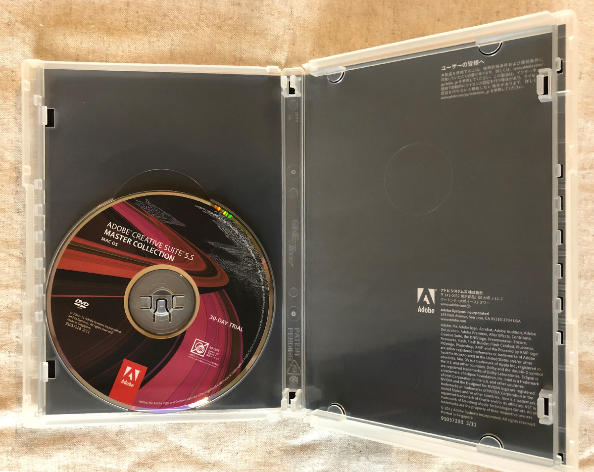 アドビ CS5 CS5.5 体験版 DVD ソフト adobe photoshop illustlator in design after ...