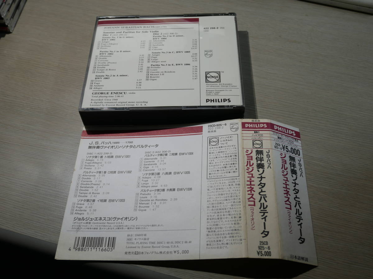 帯付廃盤/エネスコ/バッハ:無伴奏ソナタとパルティータ PHILIPS:25CD-925 6 422 298-2 2CD with Obi/GEORGE ENESCU BACH SOLO ...