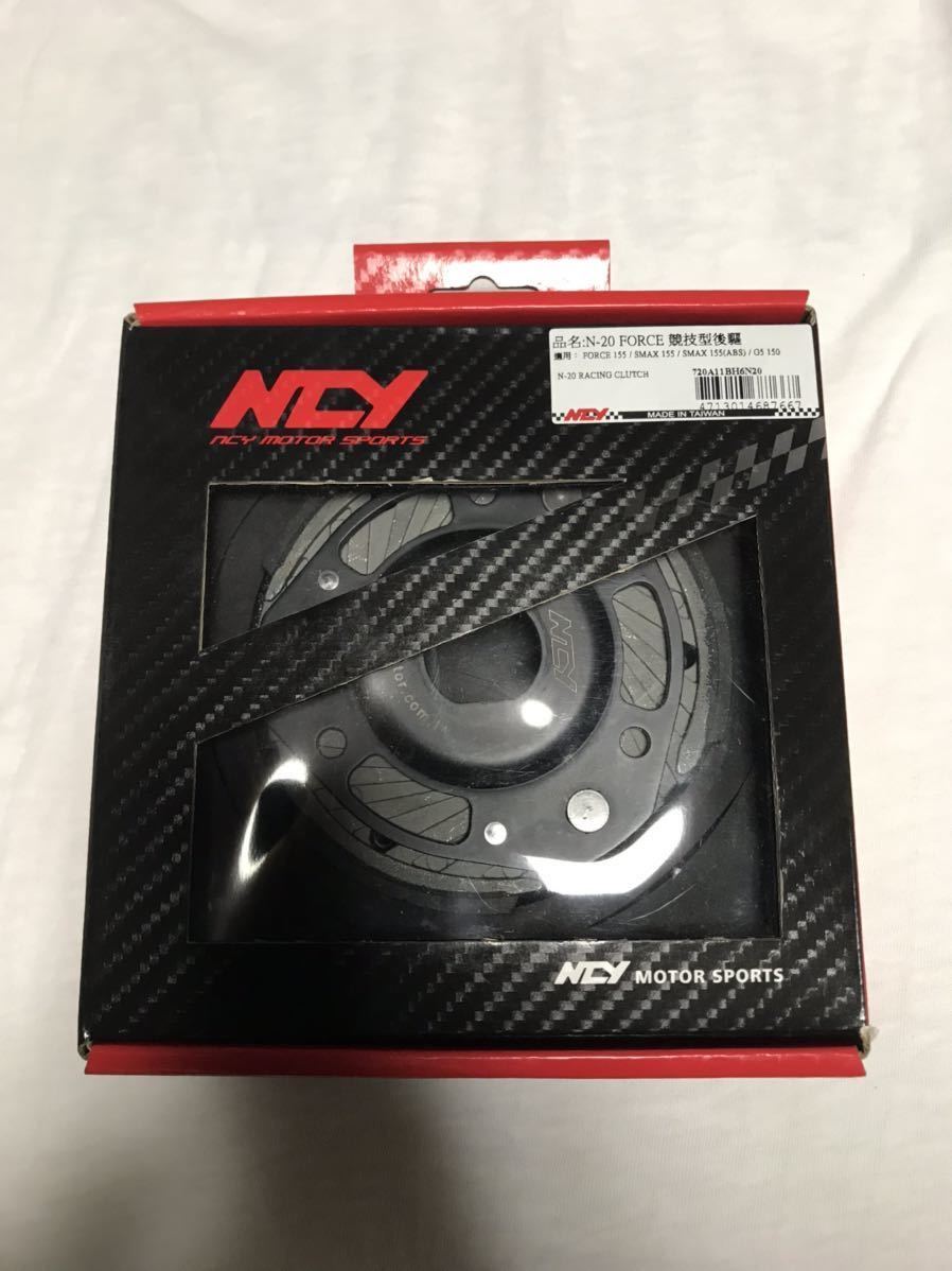 マジェスティS NCYレーシングクラッチ美 SMAX155 FORCE155(ヤマハ用)｜売買されたオークション情報、yahooの商品情報をアーカイブ公開 - オークファン（aucfan.com）