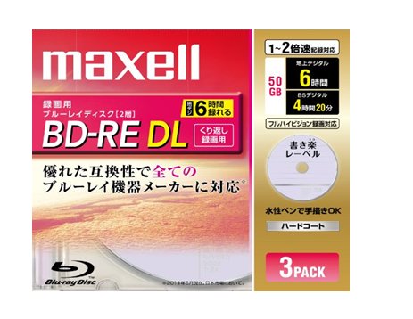 Maxell BD-RE DL 50GB x 12枚 + BD-RE x 15枚 合計27枚set(ブルーレイ)｜売買されたオークション情報、yahooの商品情報をアーカイブ公開 ...