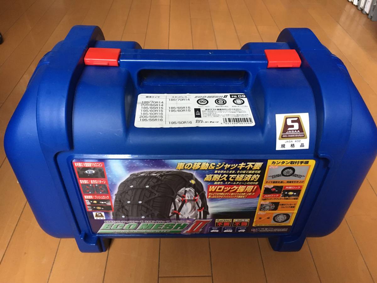 車の移動＆ジャッキ不要 FEC ECO MESH Ⅱ FB09 195/70R14 205/65R14 185/65R15 195/60R15 185/60R16 205/55R15 195 ...