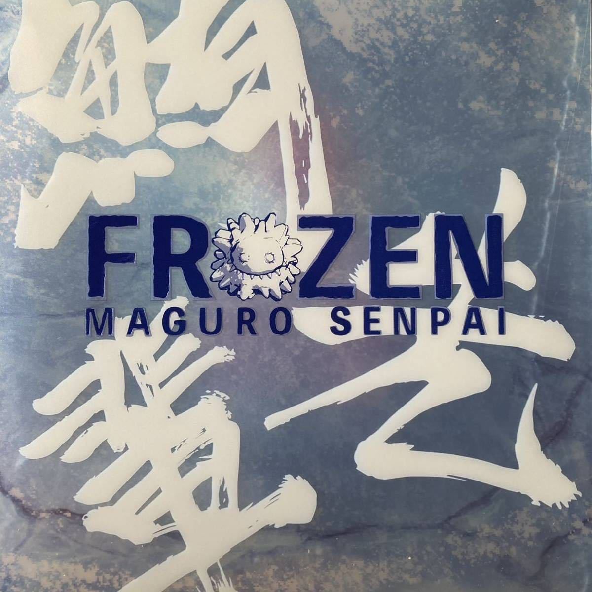 CHINO LAM × INSTINCTOY FROZEN MAGURO 2nd Color Clear Glitter Rainbow G ...