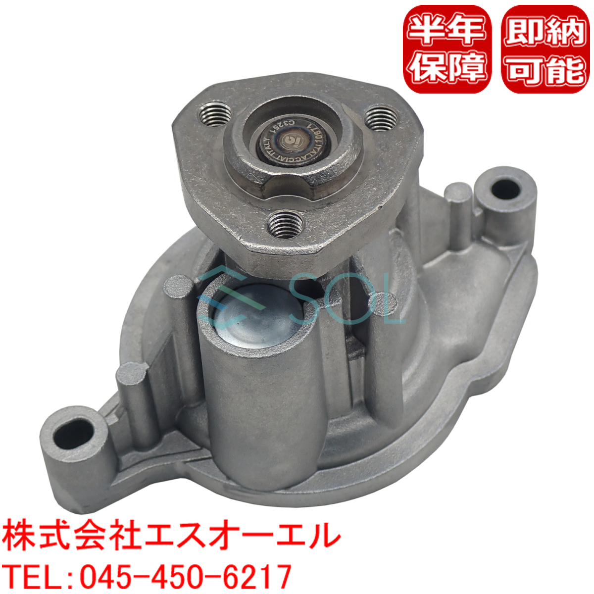 アウディ A1 8X1 8XK A3 8P1 8PA ウォーターポンプ 03C121008E 03C121008H 03C121008B ...