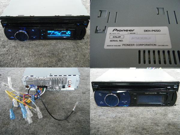 carrozzeria DEH-P650 CDプレーヤー USB/MP3/WMA/AAC/iPod/(カロッツェリア)｜売買されたオークション ...