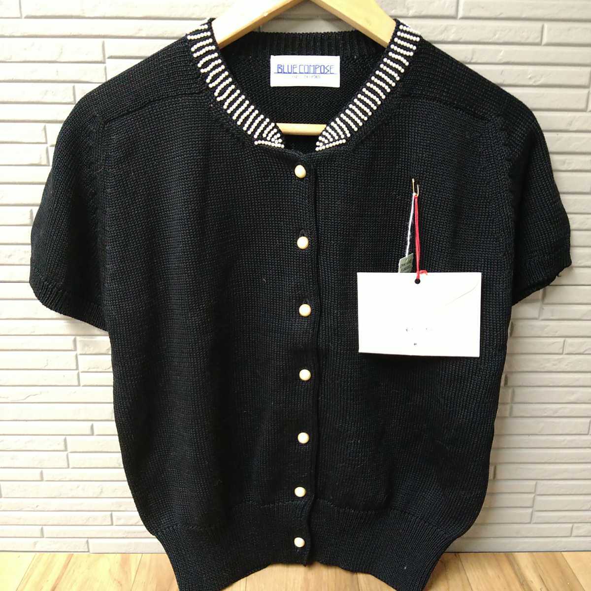 e543 あり 品 ブルーコンポーゼ カーディガン ニット セーター まとめ売り 大量 かわいい レディース ビジュー付き 上品(Mサイズ)｜売買されたオークション情報、yahooの商品情報を ...