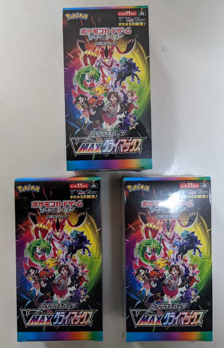 ポケモンカード VMAXクライマックス 3BOX シュリンク付き(セット、まとめ売り)｜売買されたオークション情報、yahooの商品情報をアーカイブ公開 - オークファン（aucfan.com）