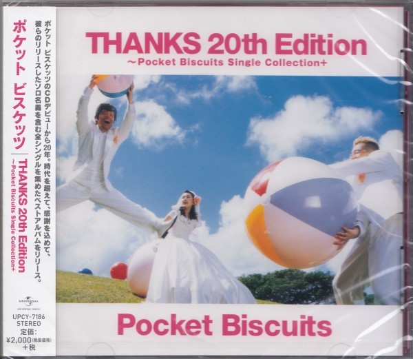 〇 28 ポケットビスケット / THANKS 20th Edition~Pocket Biscuits Single Collection+ ...