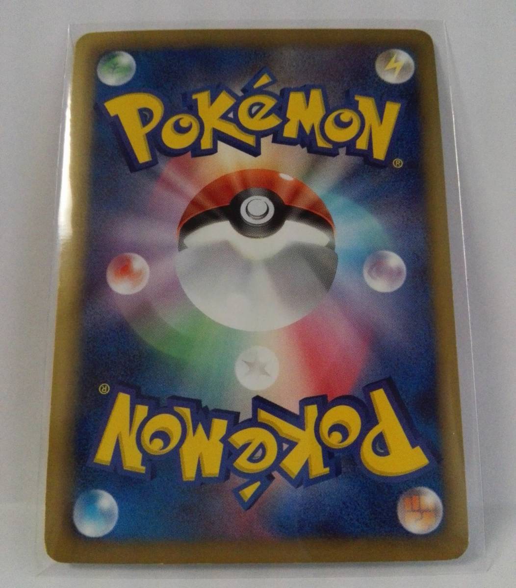 ポケモンカード シェイミEX SR シャイニーコレクション SC 021/020(その他)｜売買されたオークション情報、yahooの商品情報をアーカイブ公開 - オークファン（aucfan.com）