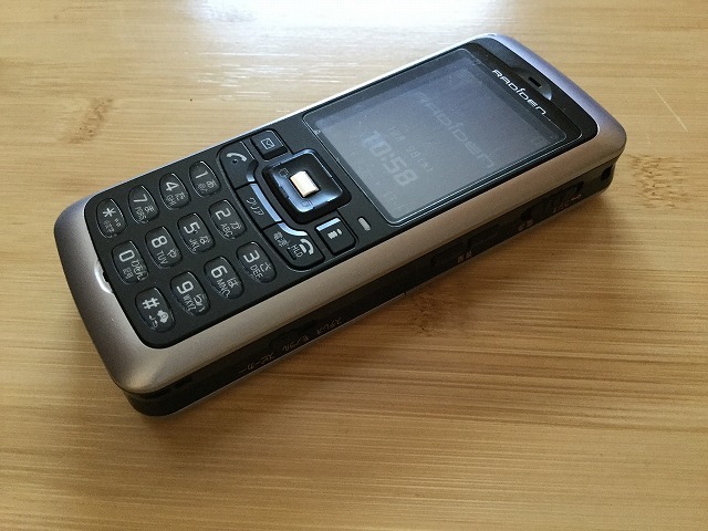 DOCOMO ガラケー SONY SO213iWR ラジデン(携帯電話)｜売買されたオークション情報、yahooの商品情報をアーカイブ公開 ...