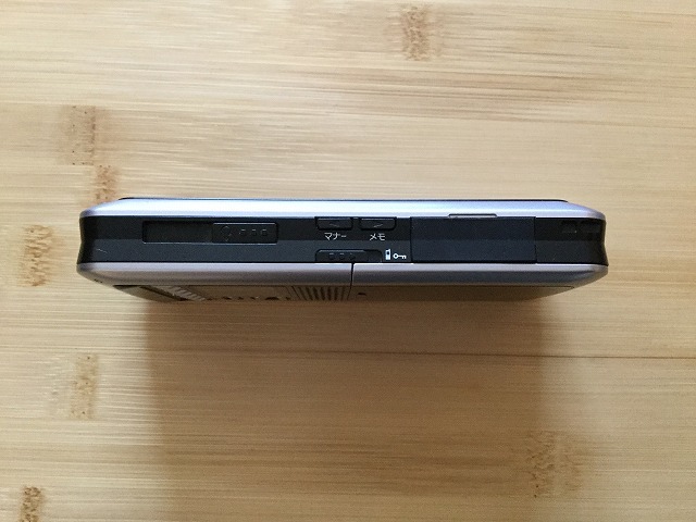 DOCOMO ガラケー SONY SO213iWR ラジデン(携帯電話)｜売買されたオークション情報、yahooの商品情報をアーカイブ公開 ...