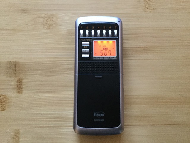 DOCOMO ガラケー SONY SO213iWR ラジデン(携帯電話)｜売買されたオークション情報、yahooの商品情報をアーカイブ公開 ...