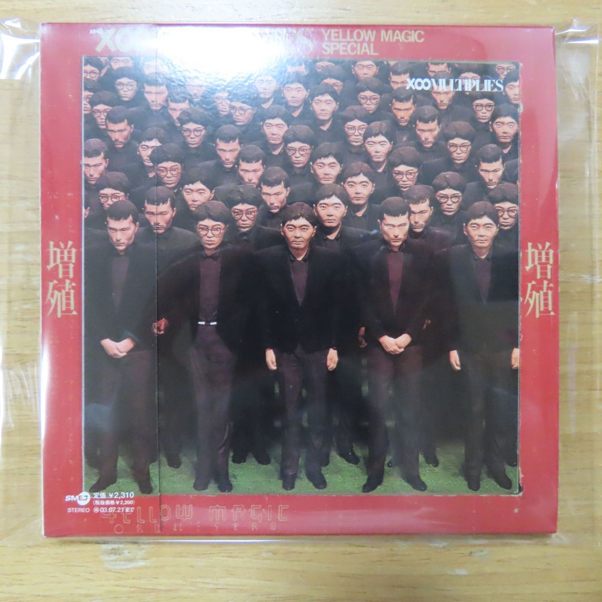 41008947; CD Y.M.O. / 増殖 紙ジャケット仕様 MHCL-207(その他)｜売買されたオークション情報、yahooの商品情報をアーカイブ公開 - オークファン（aucfan ...
