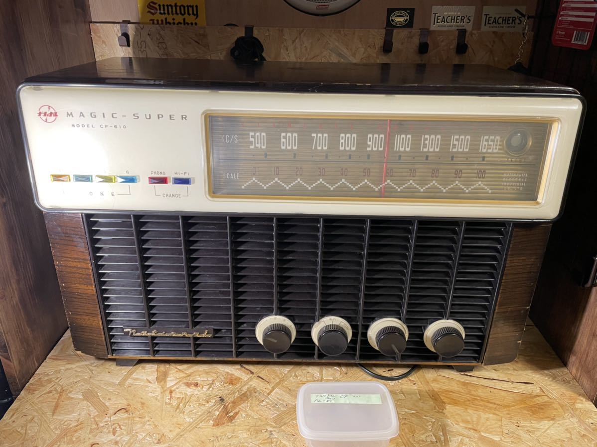 ナショナル 真空管ラジオ NAGIC-SUPER CF-610 ジャンク(アンティーク)｜売買されたオークション情報、yahooの商品情報をアーカイブ公開 - オークファン（aucfan.com）