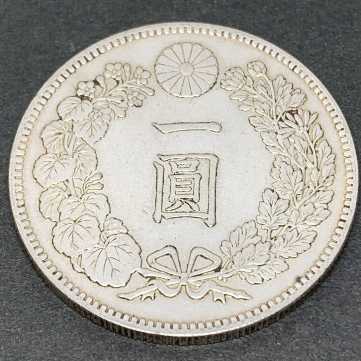MD97 一圓 大日本 明治7年 一円銀貨 大型銀貨 古錢 大型硬貨 直径38.4mm 重目 26.17g貿易銀(1円銀貨)｜売買されたオークション情報、yahooの商品情報をアーカイブ公開 ...