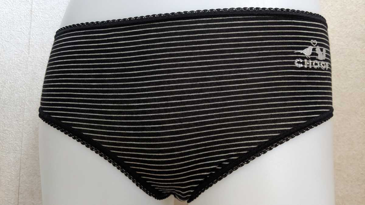 整理品 難あり ショーツ CHOOP 140(140（135～144cm）)｜売買されたオークション情報、yahooの商品情報をアーカイブ公開 - オークファン（aucfan.com）