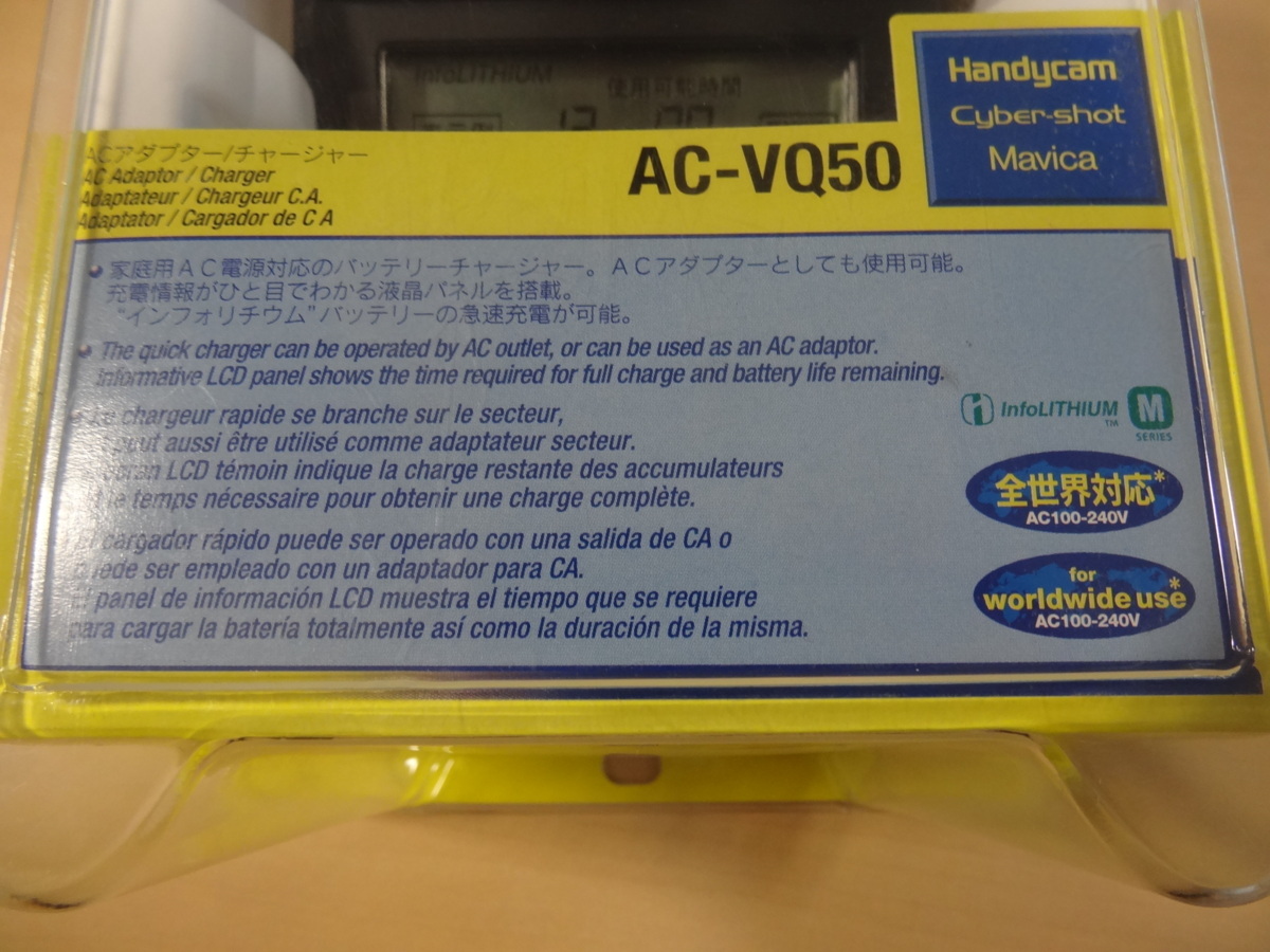 SONY AC－VQ50 ACアダプター/チャージャー ソニー(バッテリー、充電器)｜売買されたオークション情報、yahooの商品情報を ...