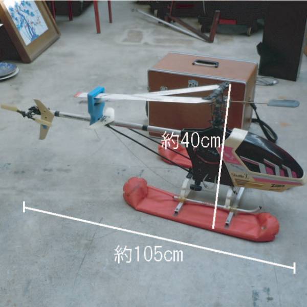 HIROBO ヒロボー ラジコンヘリコプター Shuttle Z(完成品（エンジン）)｜売買されたオークション情報、yahooの商品情報を ...