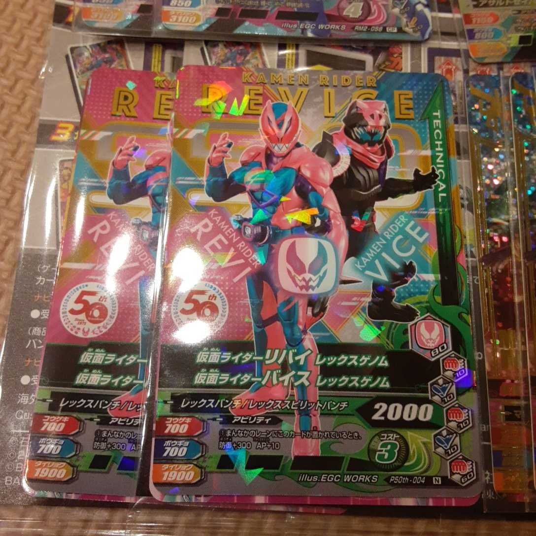 ガンバライジング ディエンド 再録LR 店頭配布 SR CP セット 小野寺 RM2 リバイ クウガ マイティフォーム(レジェンドレア)｜売買されたオークション情報、yahooの商品情報を ...