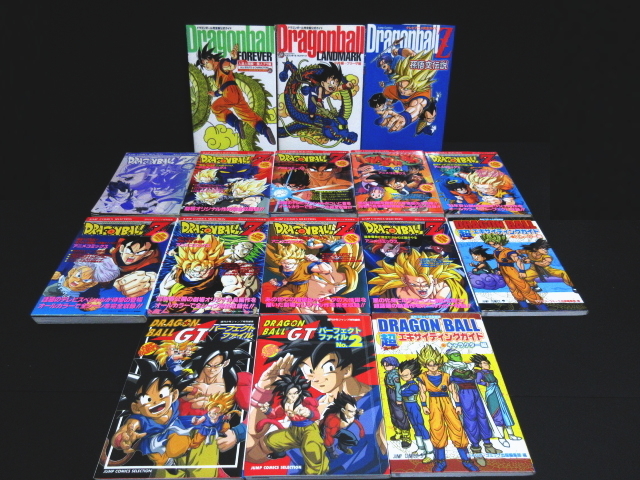 XH266 ドラゴンボール / ジャンプコミックス / 週刊ジャンプ編集部.編 / 完全版公式ガイド / 計16点 / 鳥山明 集英社 アニメ ...