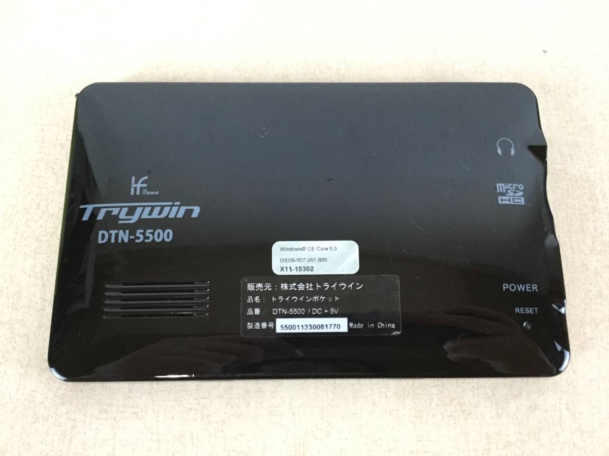 T4788 Trywin Pocket/トライウイン ポケット/ポータブルナビ/カーナビ/DTN-5500/シガーソケット GER-11C-MI(トライウイン)｜売買されたオークション情報 ...
