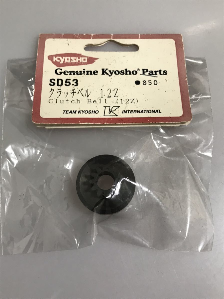 京商 インファーノDX スティンガー クラッチベル12Z SD53 QRC ランドジャンプインテグラ KYOSHO INFERNO STINGER 絶版(ピニオンギア)｜売買されたオークション ...