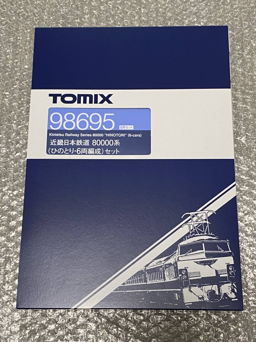 TOMIX 98695 近畿日本鉄道 8000系 ひのとり 6両編成 セット(私鉄車輌)｜売買されたオークション情報、yahooの商品情報を ...