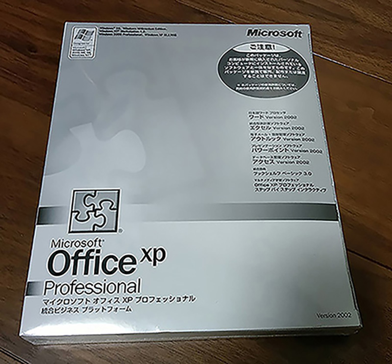 Microsoft Office XP Professional(オフィスパック)｜売買されたオークション情報、yahooの商品情報を ...