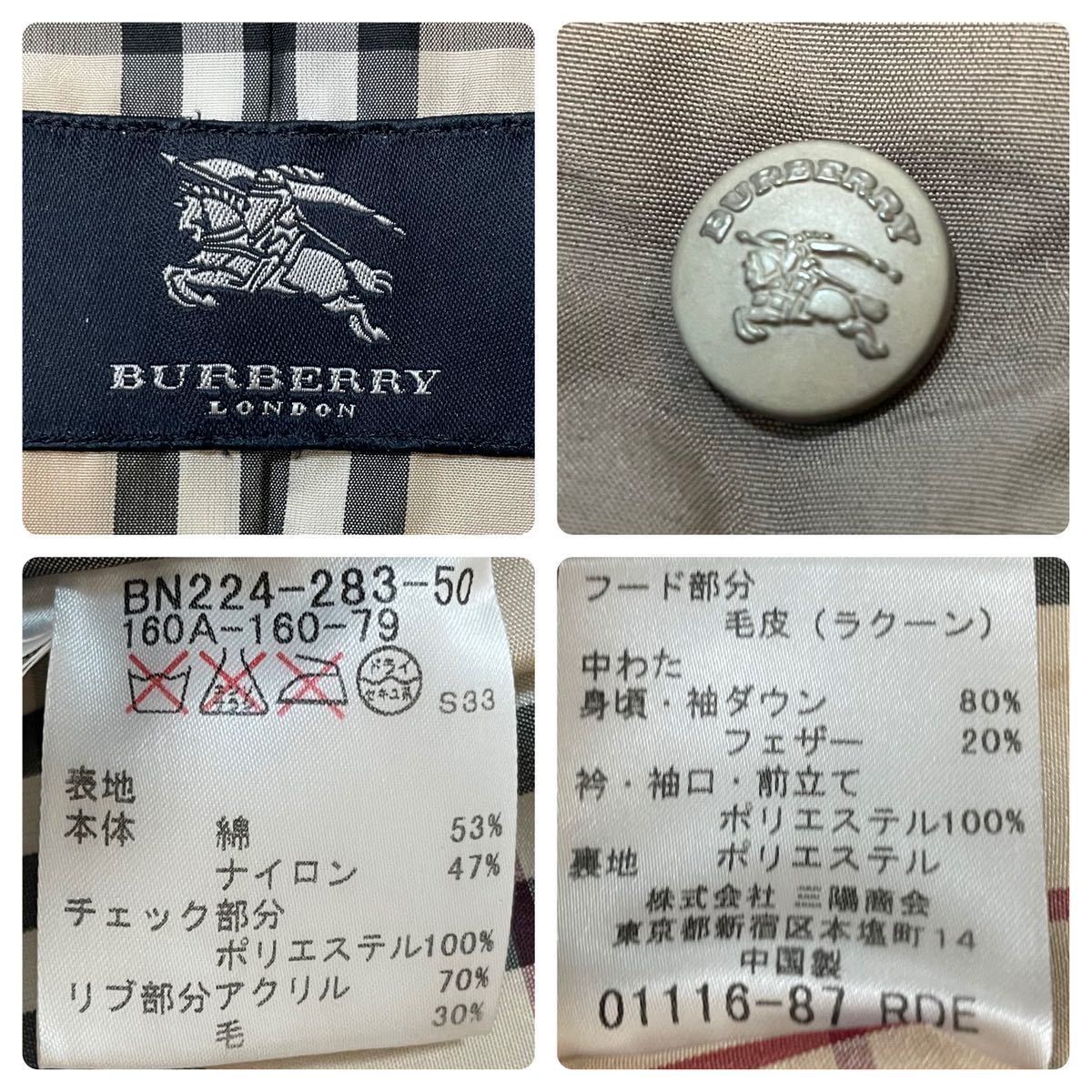 バーバリーロンドン ダウンジャケット コート ノバチェック レディース 茶系 ホースマーク BURBERRY LONDON J69(Mサイズ)｜売買されたオークション情報、yahooの商品情報 ...